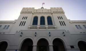Bond Hall - The Citadel Campus